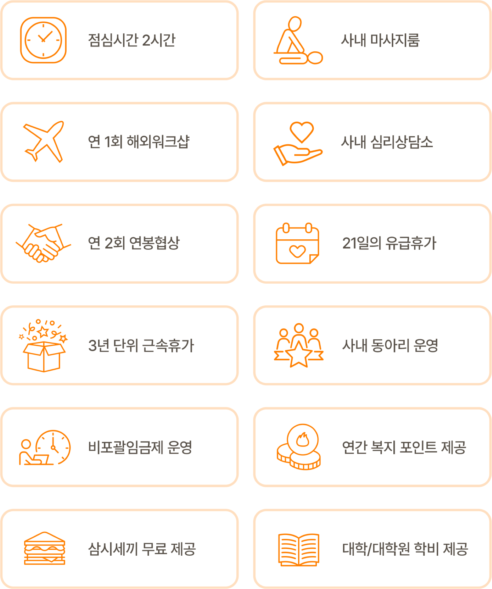 쿡앱스 채용 : CookApps Career