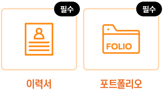 쿡앱스 채용 : CookApps Career