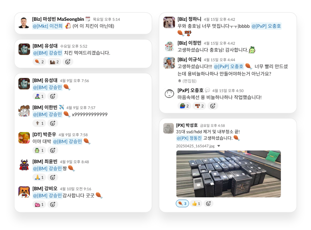 치킨과 감사는 식기 전에! : CookApps